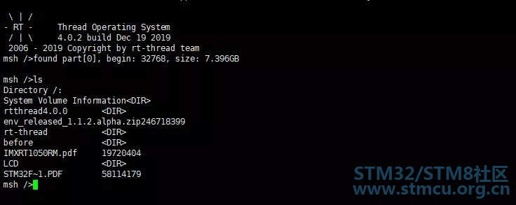 STM32上使用USB Host读写U盘 - STM32团队 ST意法半导体中文论坛