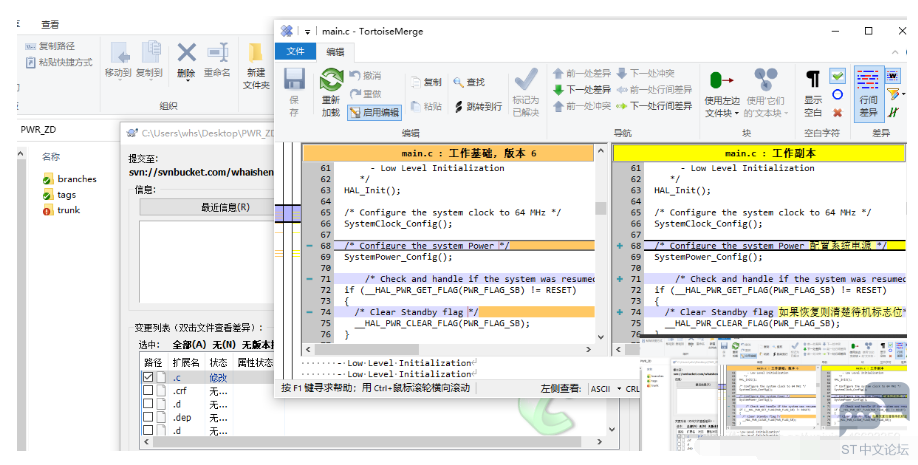 【经验分享】STM32开发，HAL函数实现待机唤醒功能以及SVN使用简介 - STM32团队 ST意法半导体中文论坛