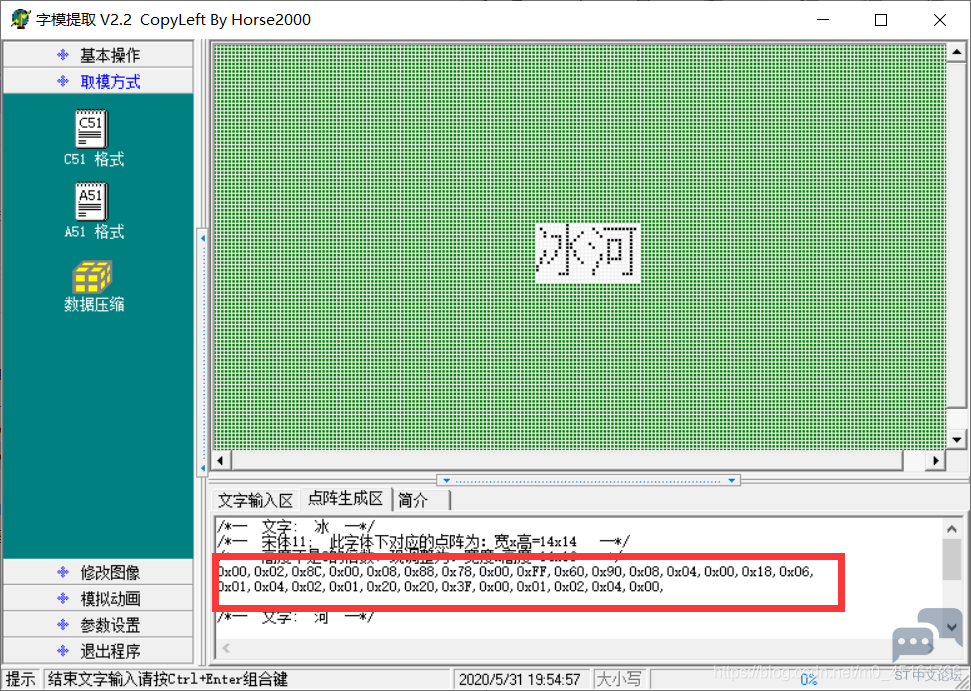 Stm32如何在lcd上显示单词、文字、图片等 Stm32团队 St意法半导体中文论坛